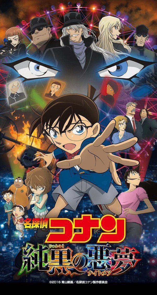 tổng hợp conan movie có tổ chức áo đen | AI Hay - Hỏi ngay đáp hay